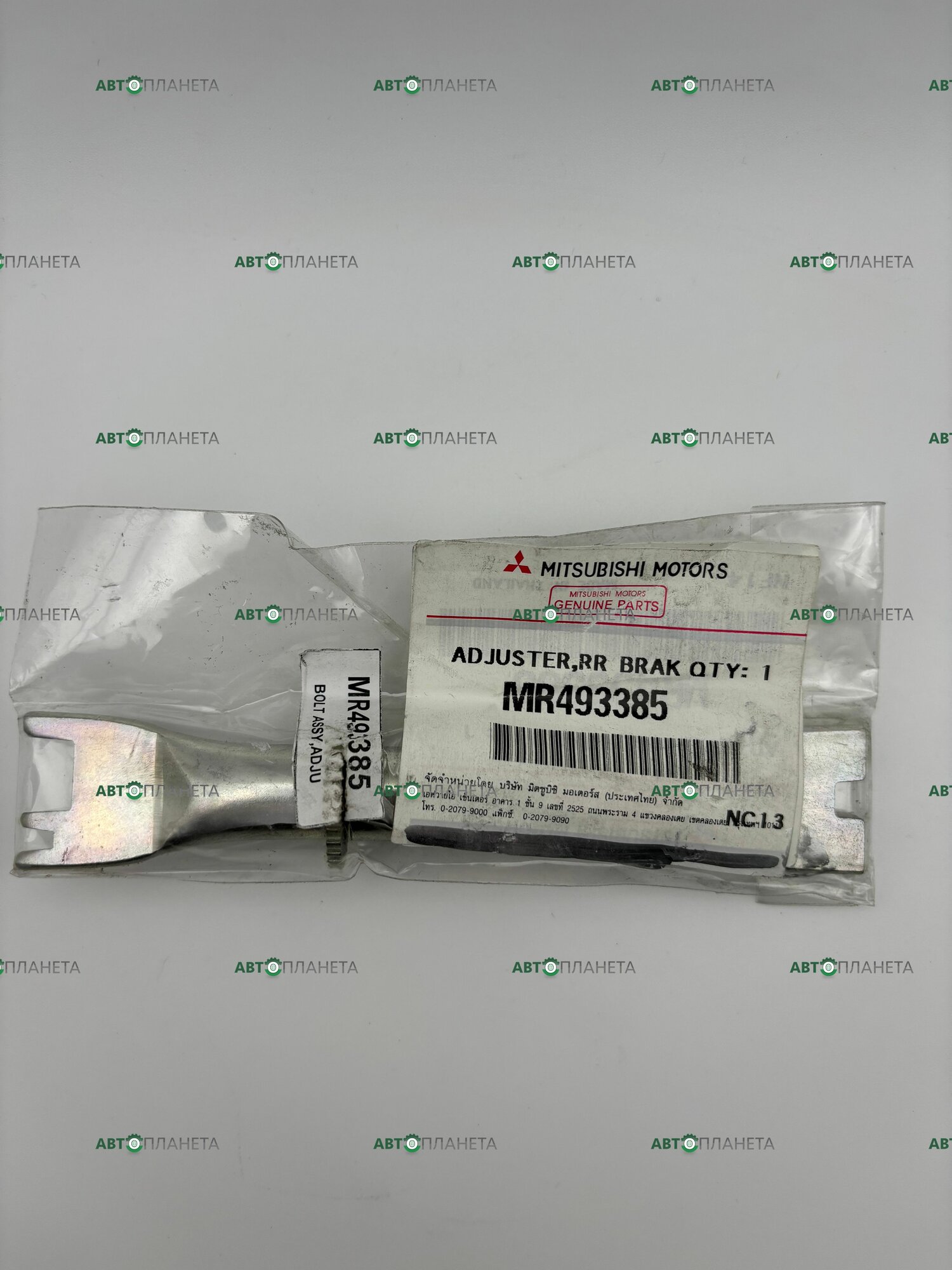 Регулятор задних тормозных колодок Оригинал Mitsubishi MR493385