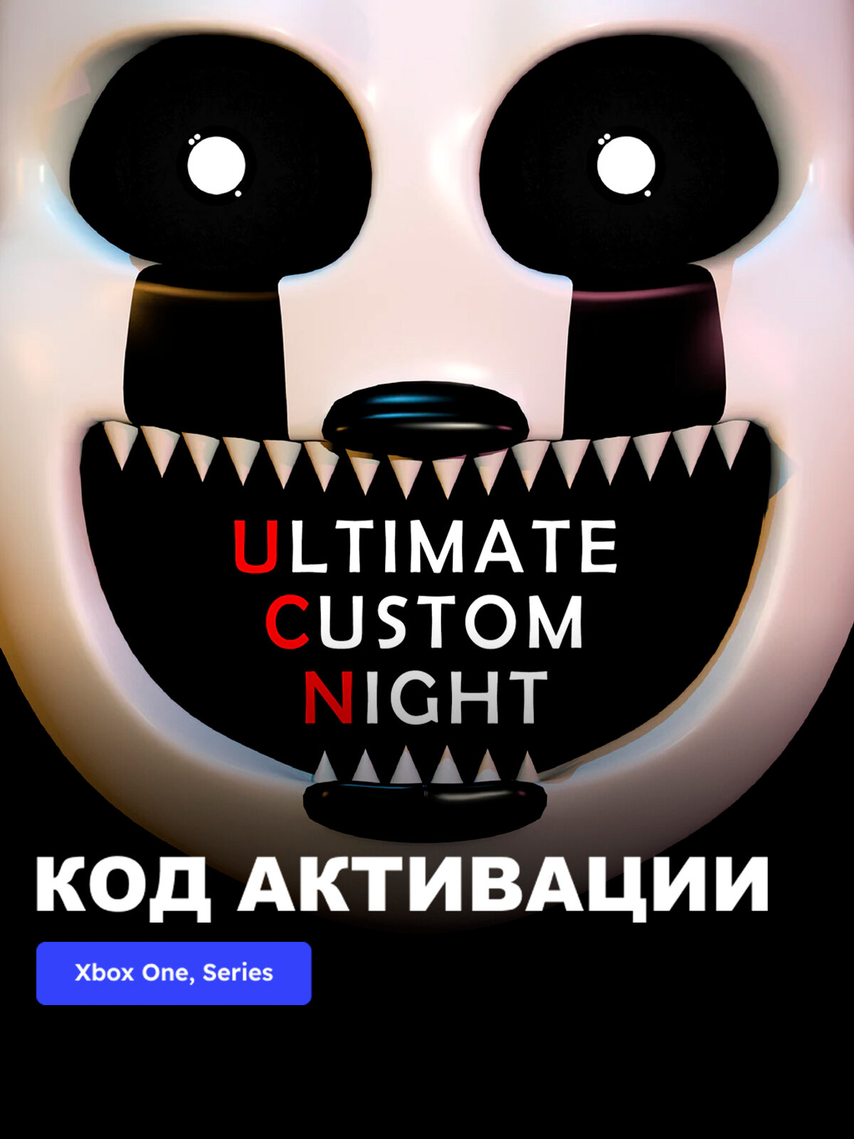 Игра Ultimate Custom Night Xbox One, Xbox Series X|S электронный ключ Аргентина