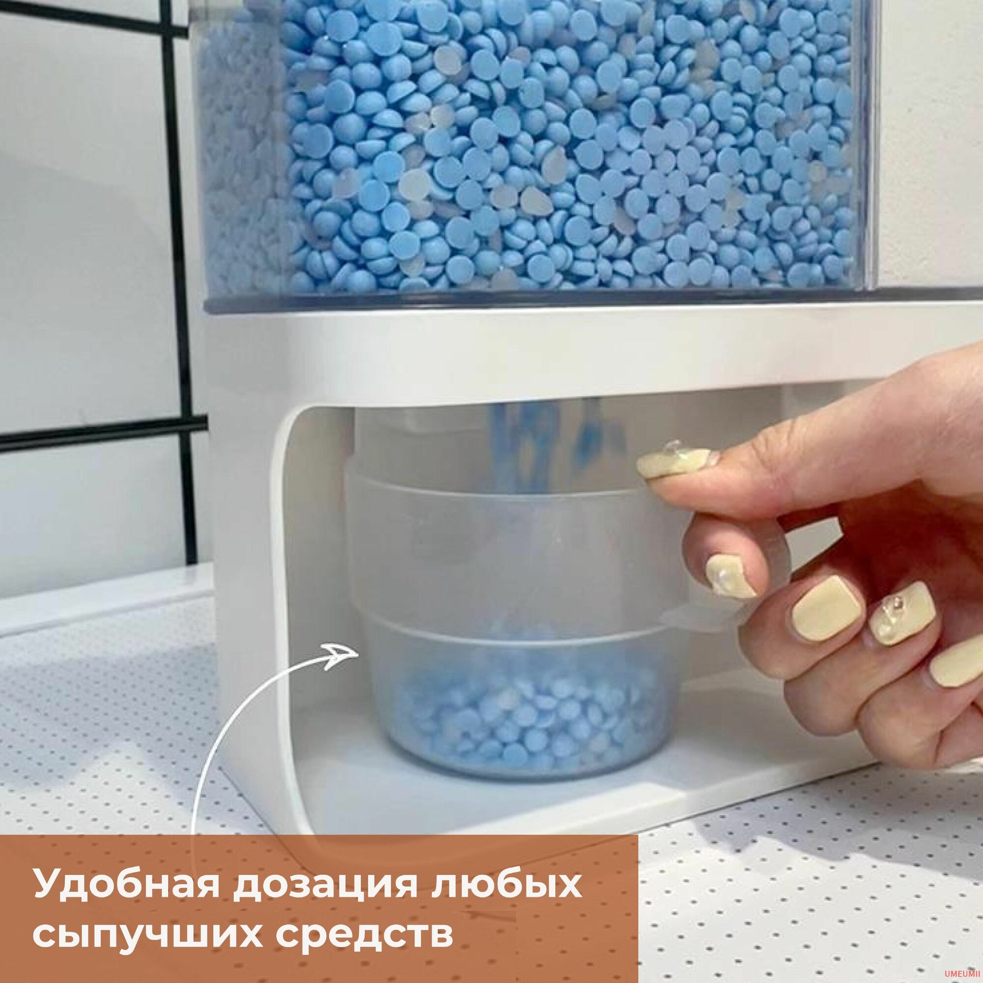 Контейнер для порошка стирального и сухого кондиционера, диспенсер для стирального порошка