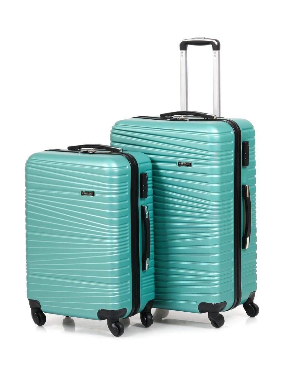 Комплект чемоданов 