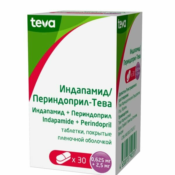 Индапамид+Периндоприл-Тева таблетки п/о плен. 0,625мг+2,5мг 30шт