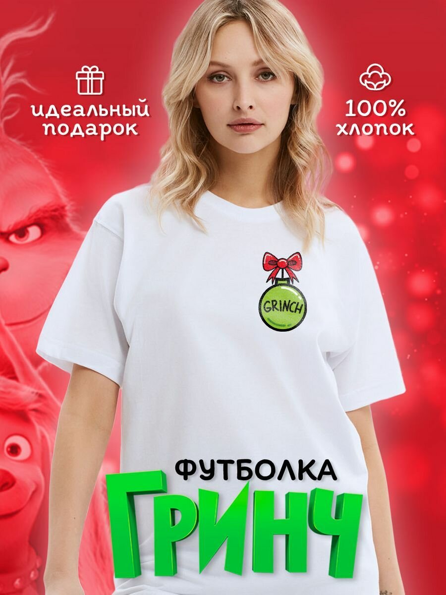 Футболка