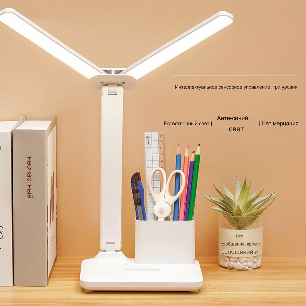 Светодиодная настольная лампа с двойной лампой, сенсорным управлением, регулируемой яркостью и подставкой для ручек идеальное освещение для работы, учебы и творчества
