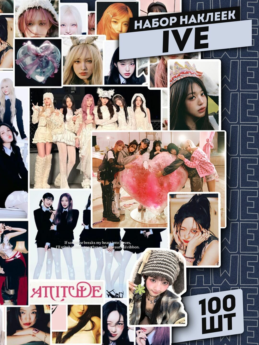 Набор самоклеящихся виниловых стикеров наклеек Ive K-Pop 100 шт