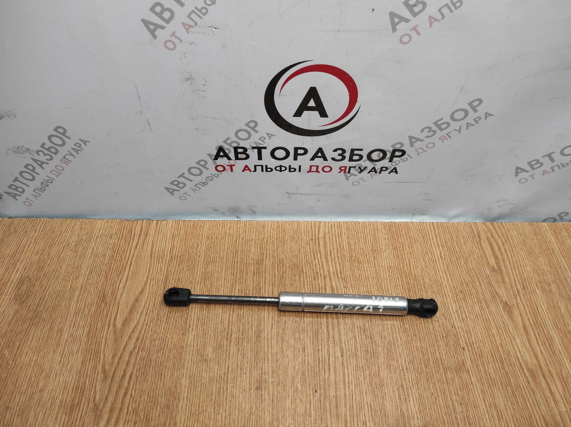Амортизатор крышки багажника VW Passat (B5+) 2000-2005 3B5827550F