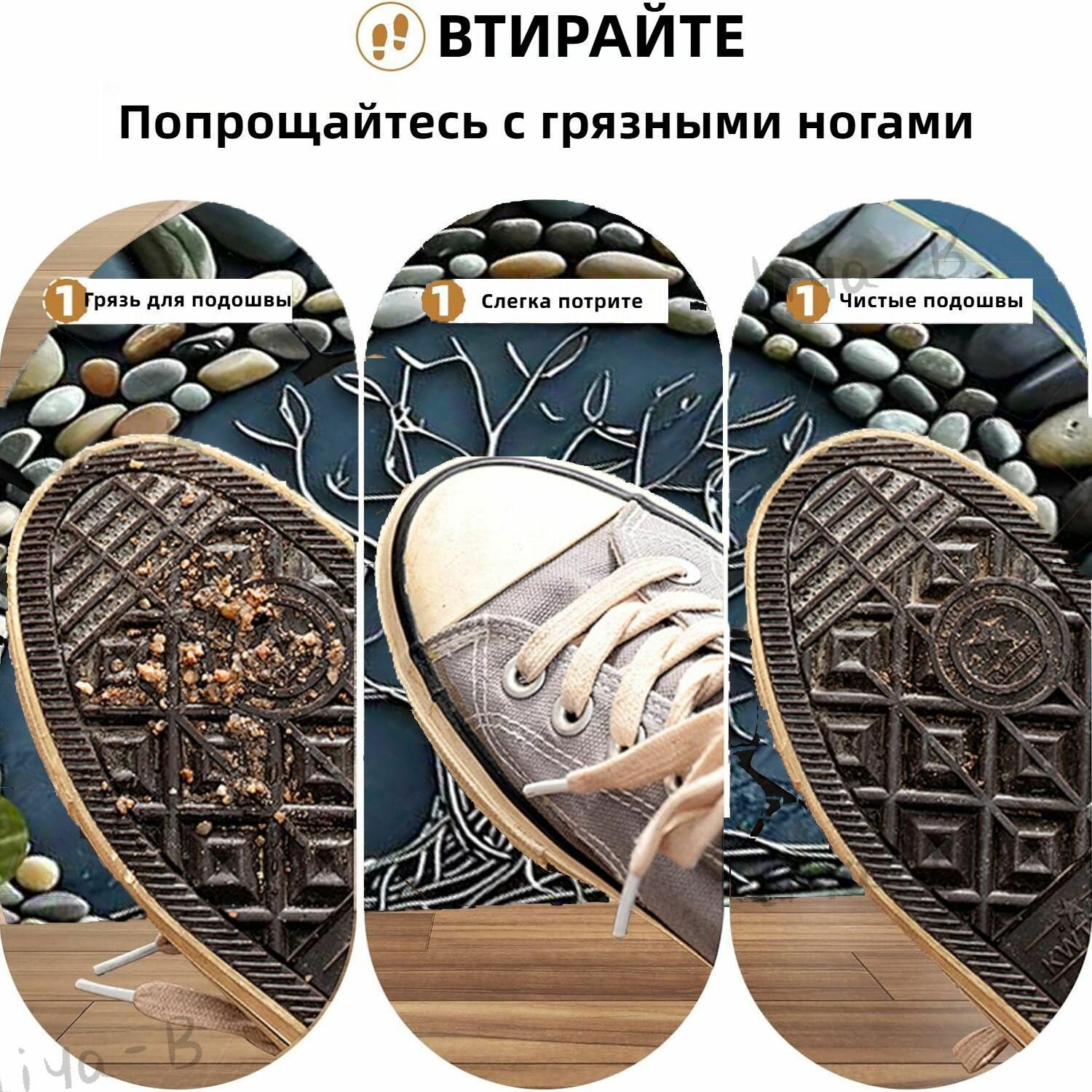 Коврик придверный — фото 1