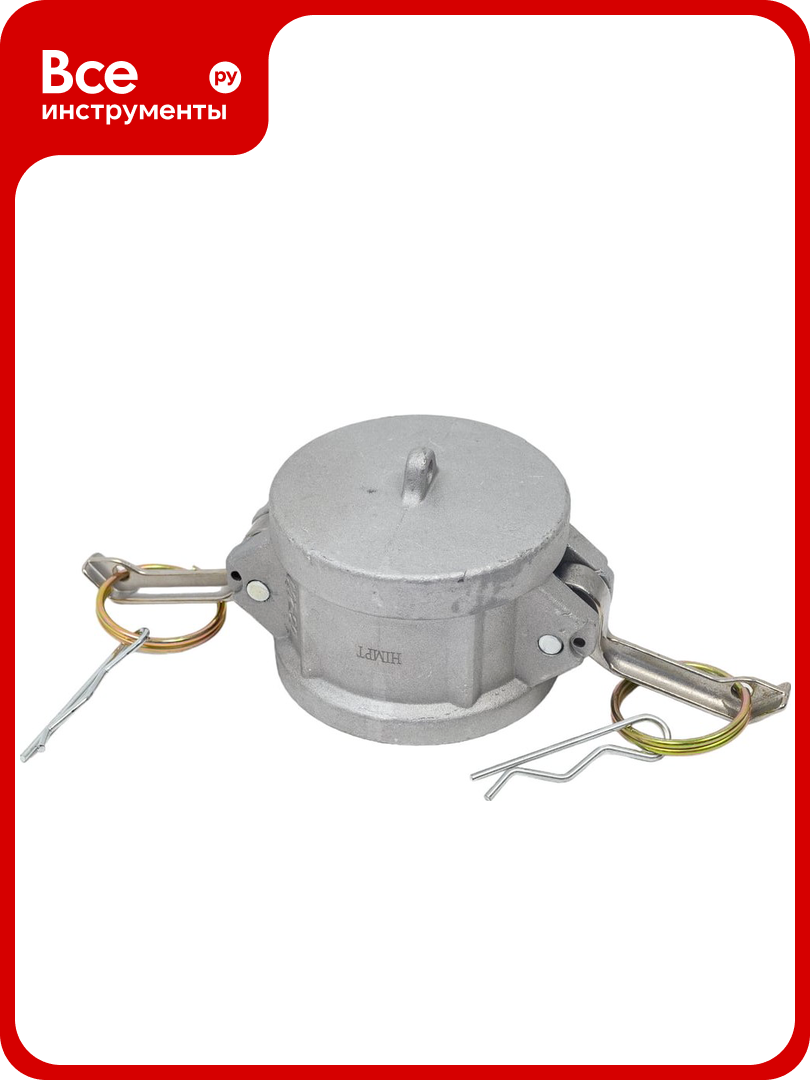 Камлок HIMPT алюминий, DC-200 2" (50 мм) 00002200021 для контроля давления в системах