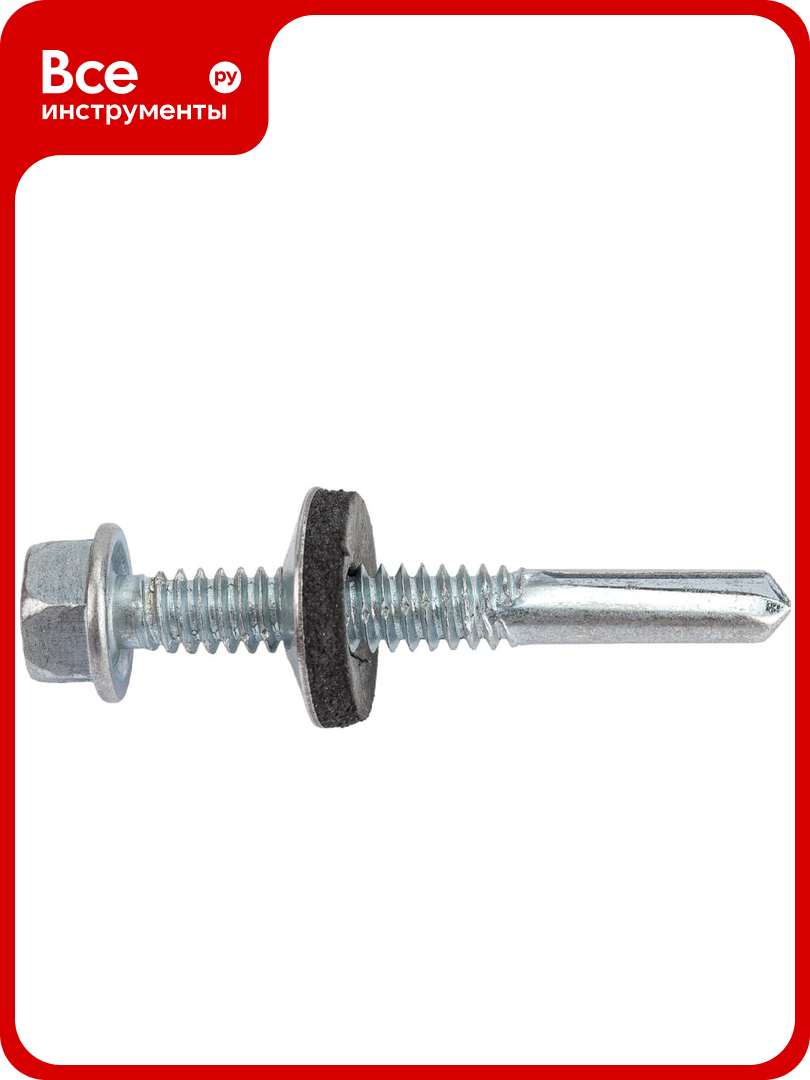 Кровельный саморез с длинным сверлом Метизный двор 5,5х38, 200 шт. 4690441023797