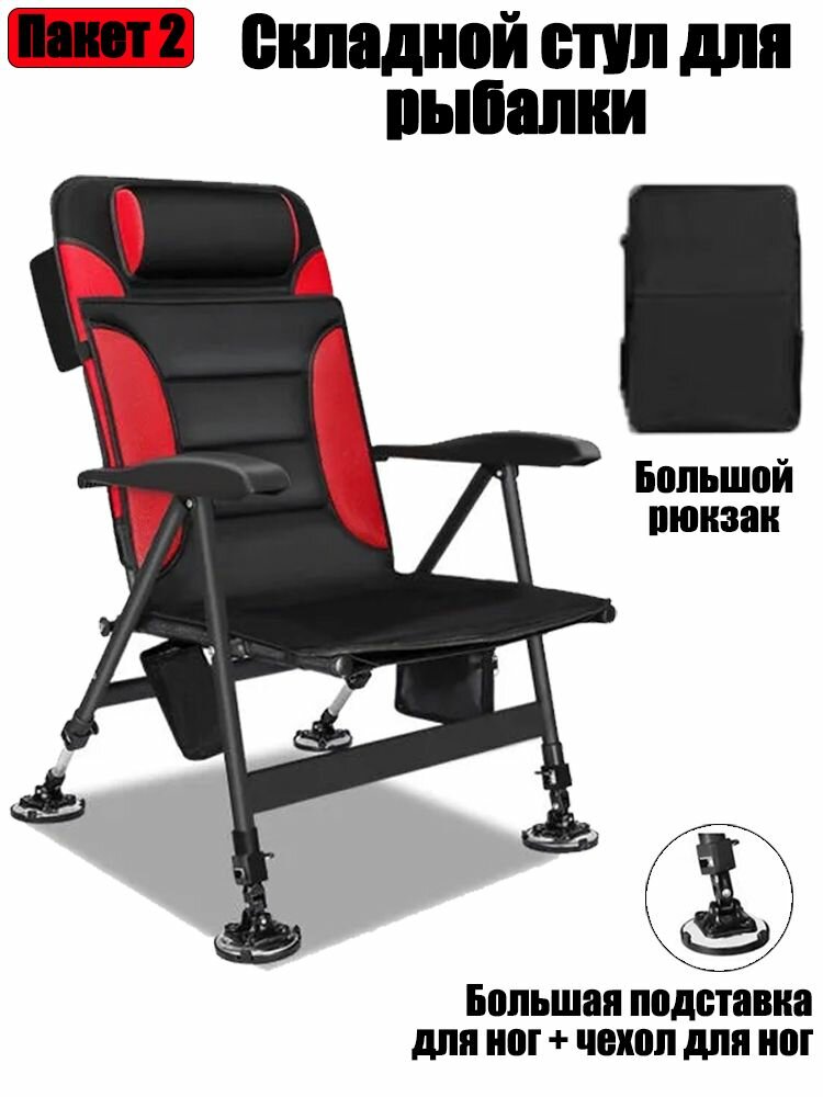 Складной рыболовный стул из алюминиевого сплава, Стул складной туристический