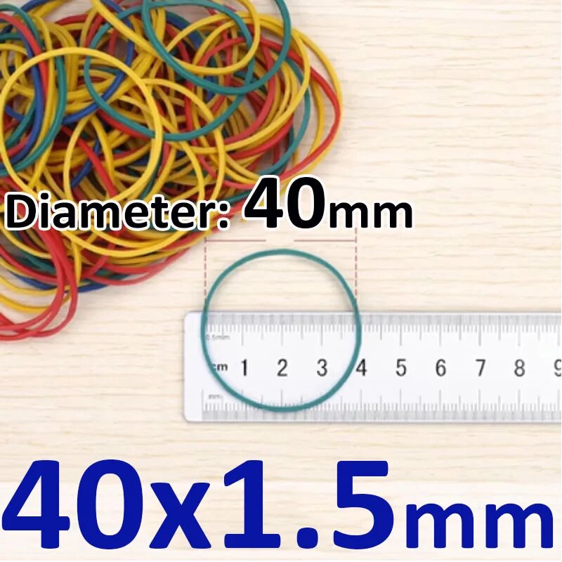 Эластичные разноцветные резинки из натурального каучука 40x1.5mm, 100Pcs(Mixcolor)