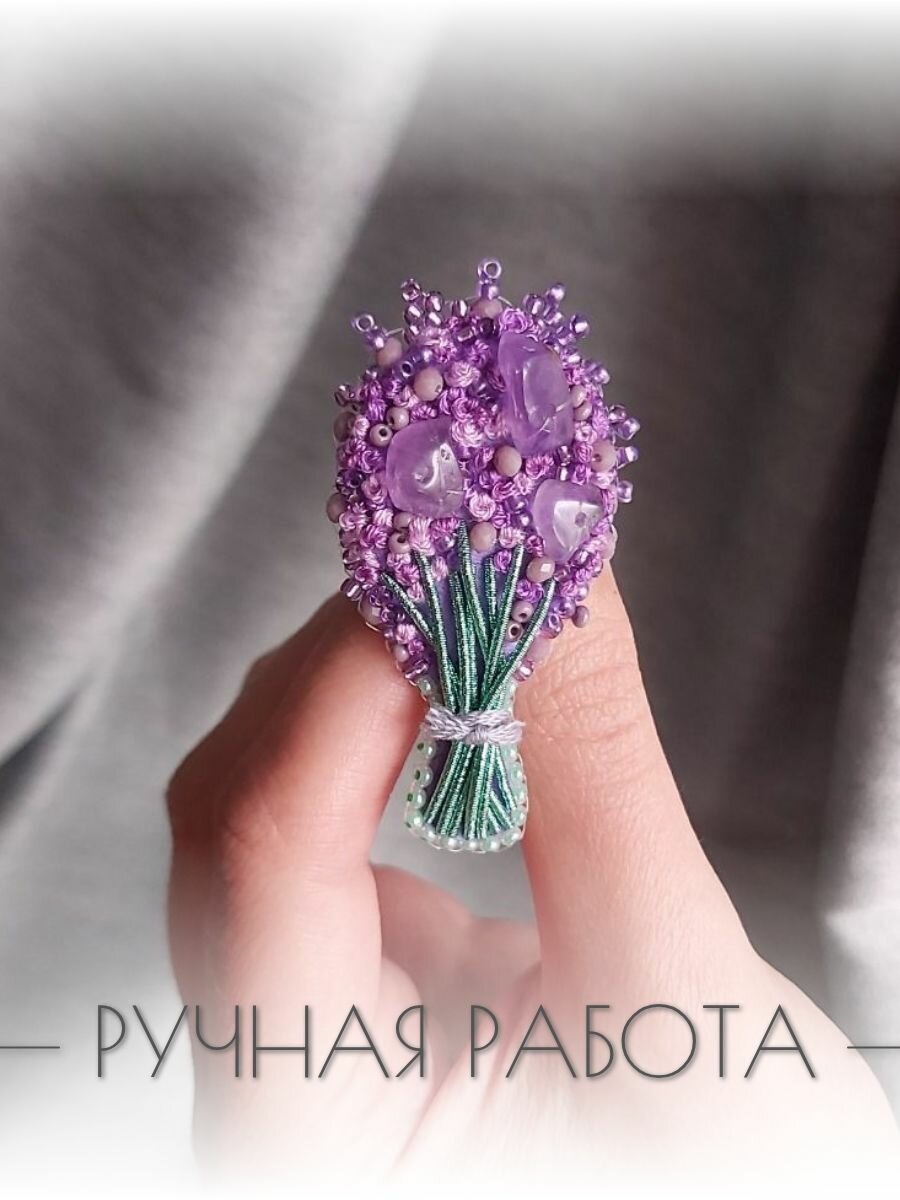 Брошь, аметист