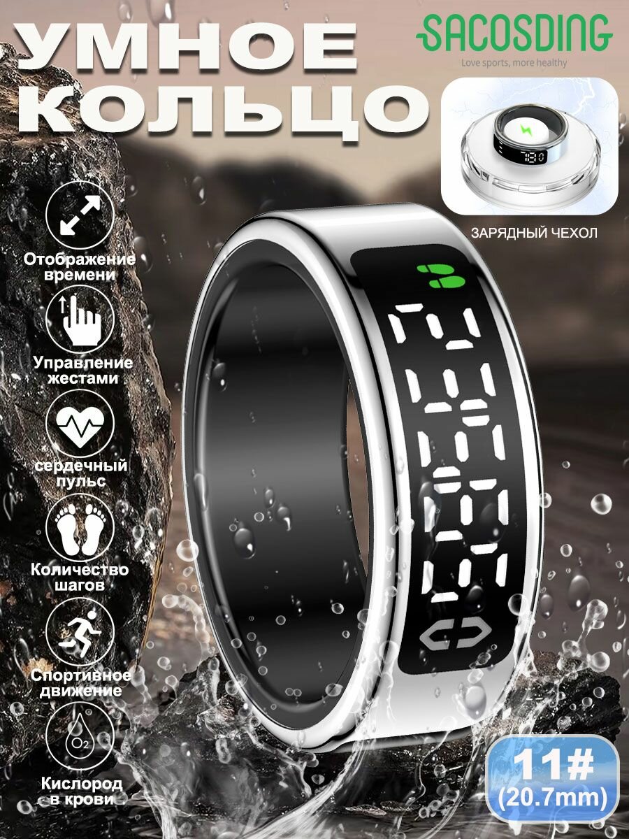 Новое умное кольцо с многофункциональным экраном, кольца унисекс с пульсом, кислородом в крови, мониторингом сна, спортивная водонепроницаемость для Android IOS32