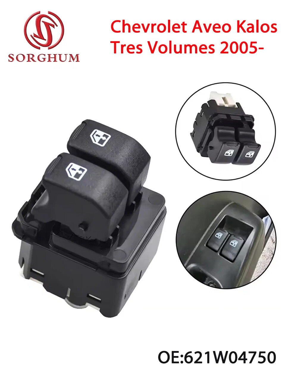 Новый передний переключатель левого стеклоподъемника для Chevrolet Spark Matiz Aveo для Daewoo Kalos 621W04750
