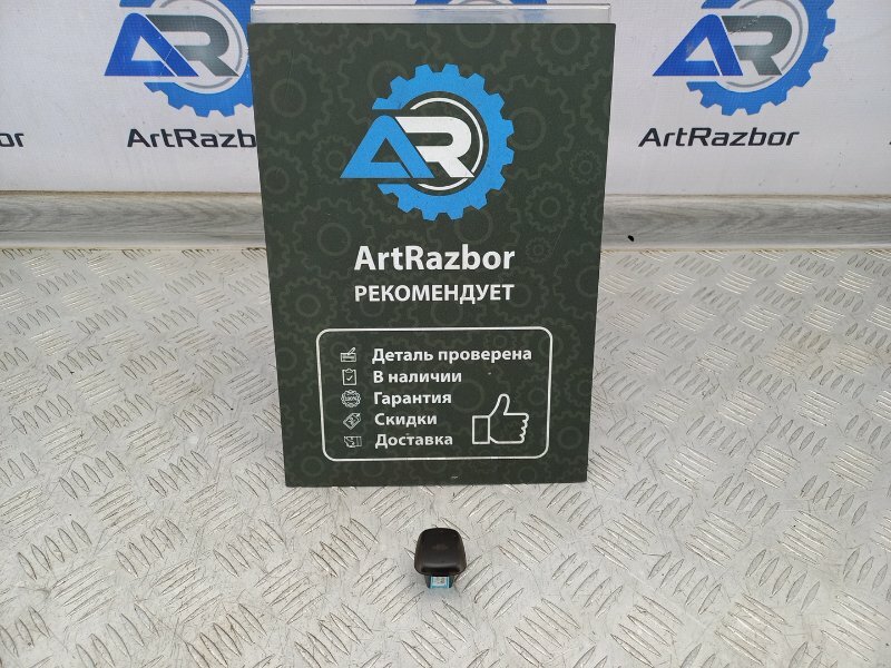 Б/У Датчик света Ford Focus 3 MK3 / Форд Фокус 3 MK3 1.6 PNDA 125 Л.С седан 2011