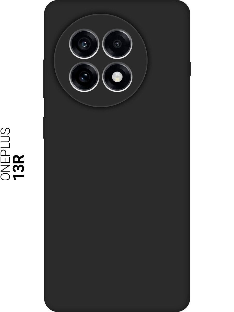 Силиконовый чехол на OnePlus 13r матовый черный