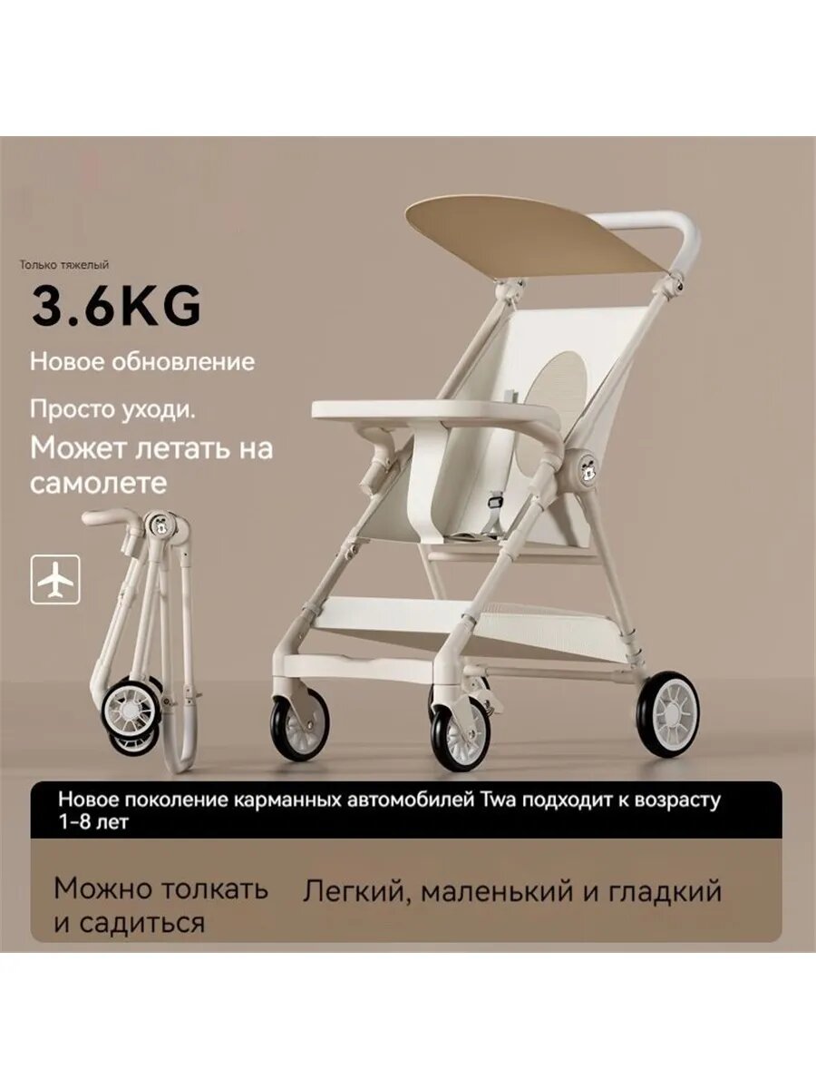 Детская коляска — фото 1
