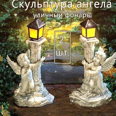 Садово-парковый светильник