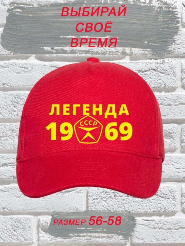 Бейсболка  классика для мужчин и женщин