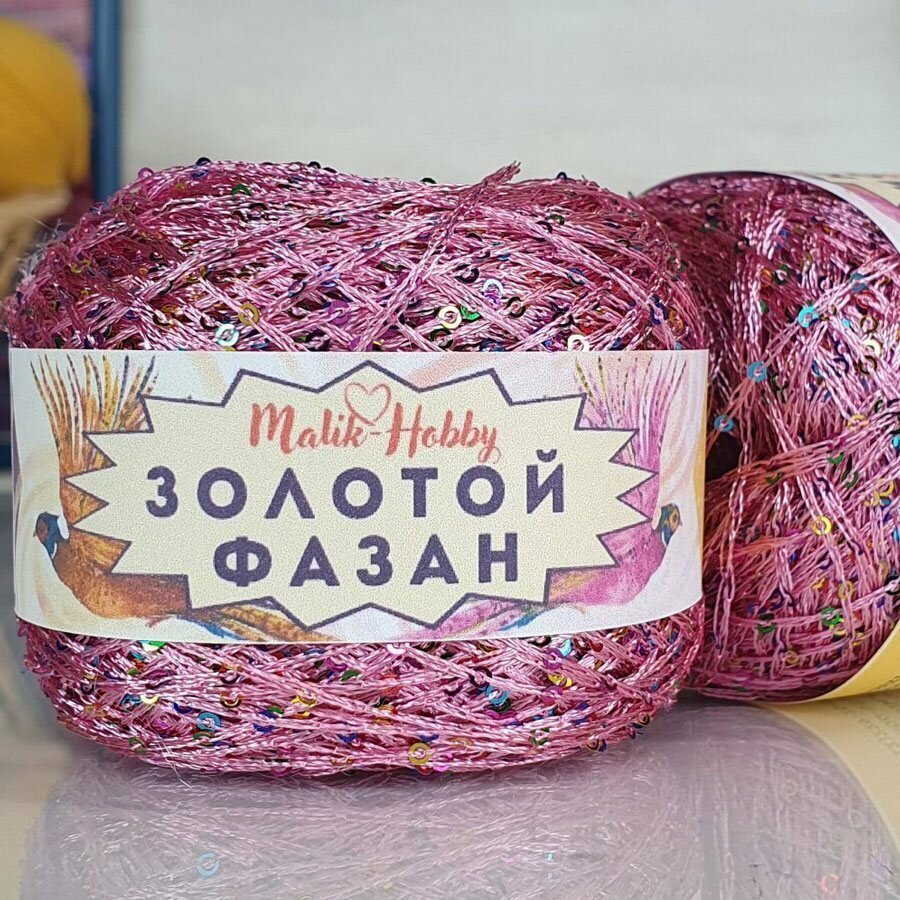 Пряжа M&h золотой фазан 148 розовый с радужным (2 мотка)