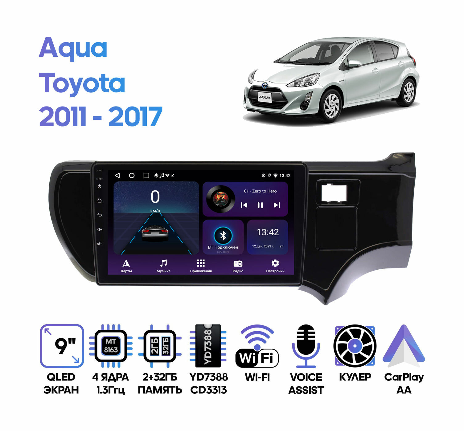 Штатная магнитола Wide Media для Toyota Aqua 2011 - 2017 / Android 9, 9 дюймов, WiFi, 2/32GB, 4 ядра