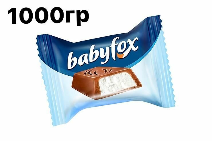 Шоколадные конфеты 1000гр мини "BabyFox Беби Фокс с молочной начинкой 2*500 гр