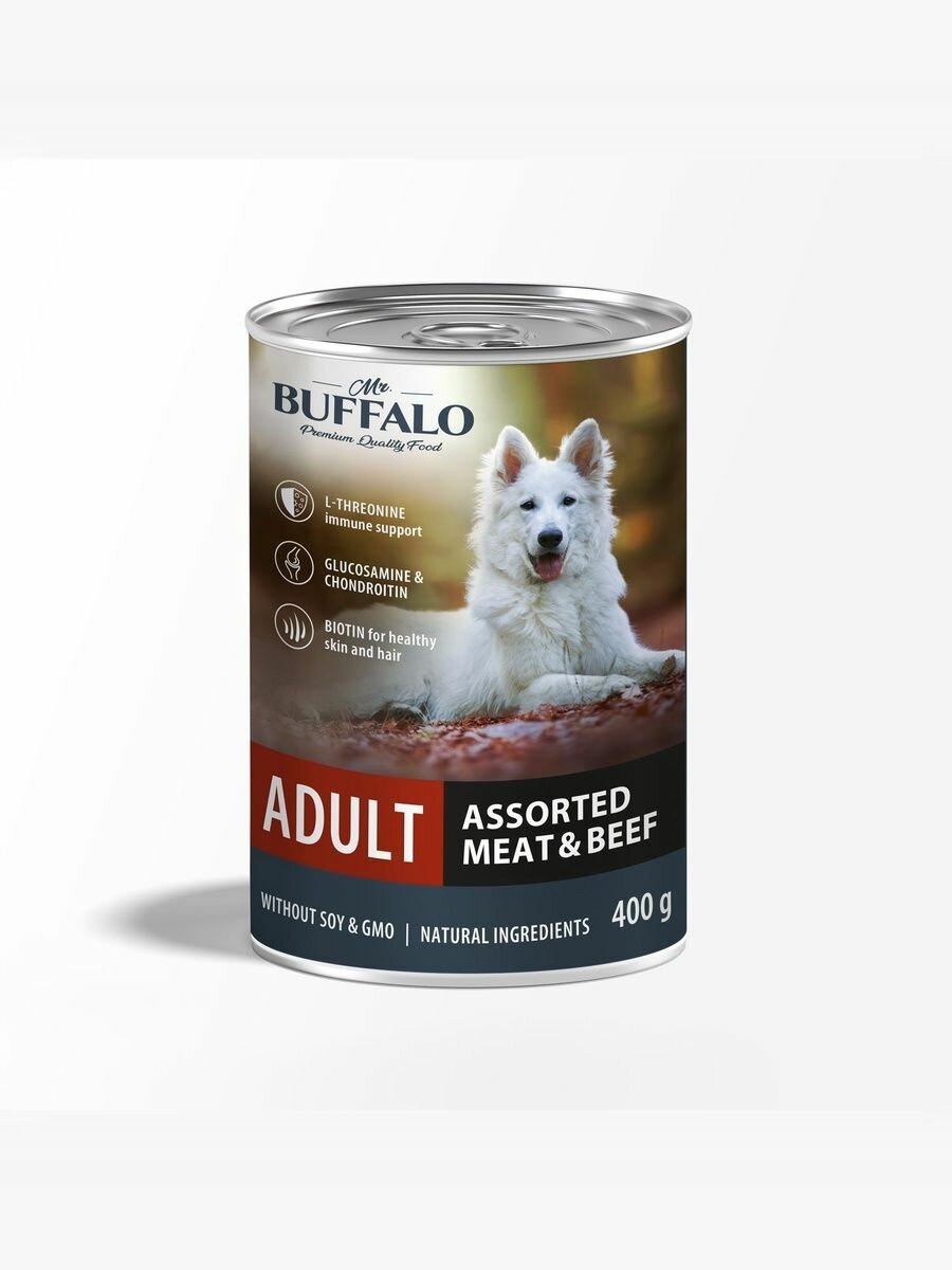 Корм для собак влажный Mr.Buffalo ADULT 400г мясное ассорти с говядиной