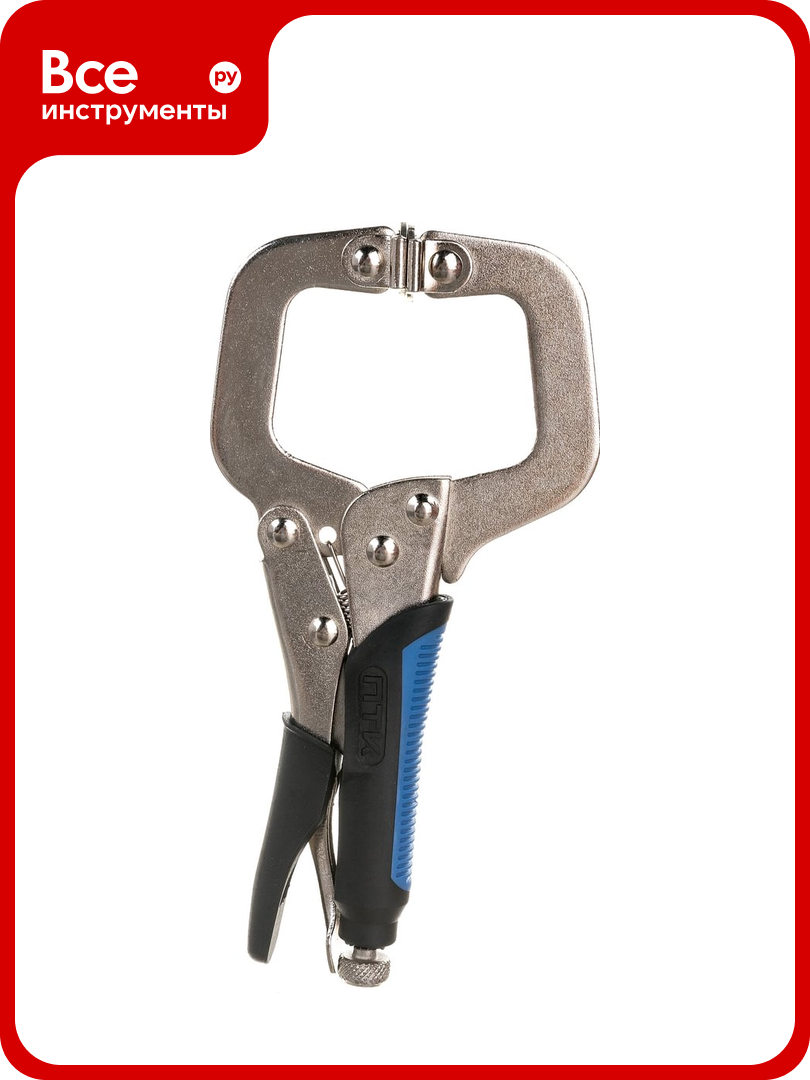 Ручной зажим с фиксатором ПТК РЗФ-6,0 Тип C 00000034426