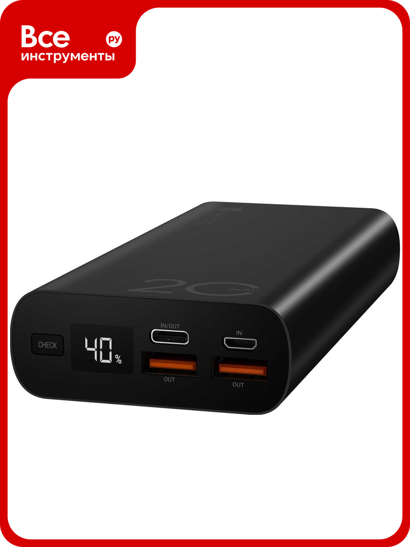 Внешний аккумулятор NAVITEL 20000 mАh алюминий черный PowerBank PWR20 AL BLACK, это