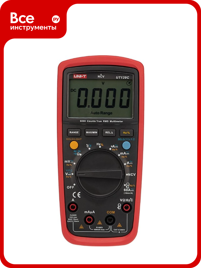 Универсальный мультиметр UNI-T UT 139С 13-1028