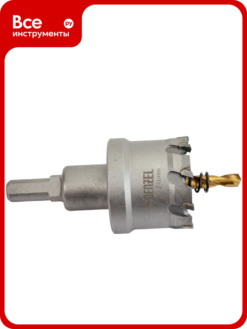 Коронка твердосплавная по металлу 41 мм DENZEL 724013, с обычным сверлом