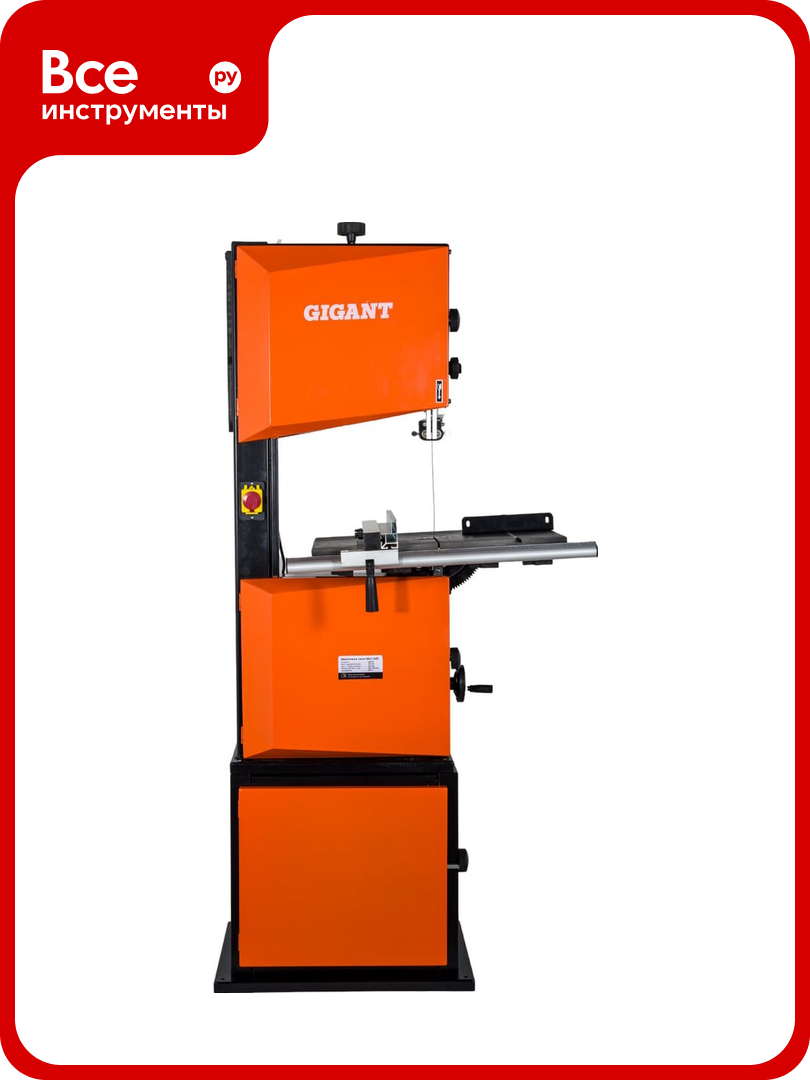 Ленточная пила 1100Вт Gigant BSJ-1100, с сохранением минимальной ширины шва