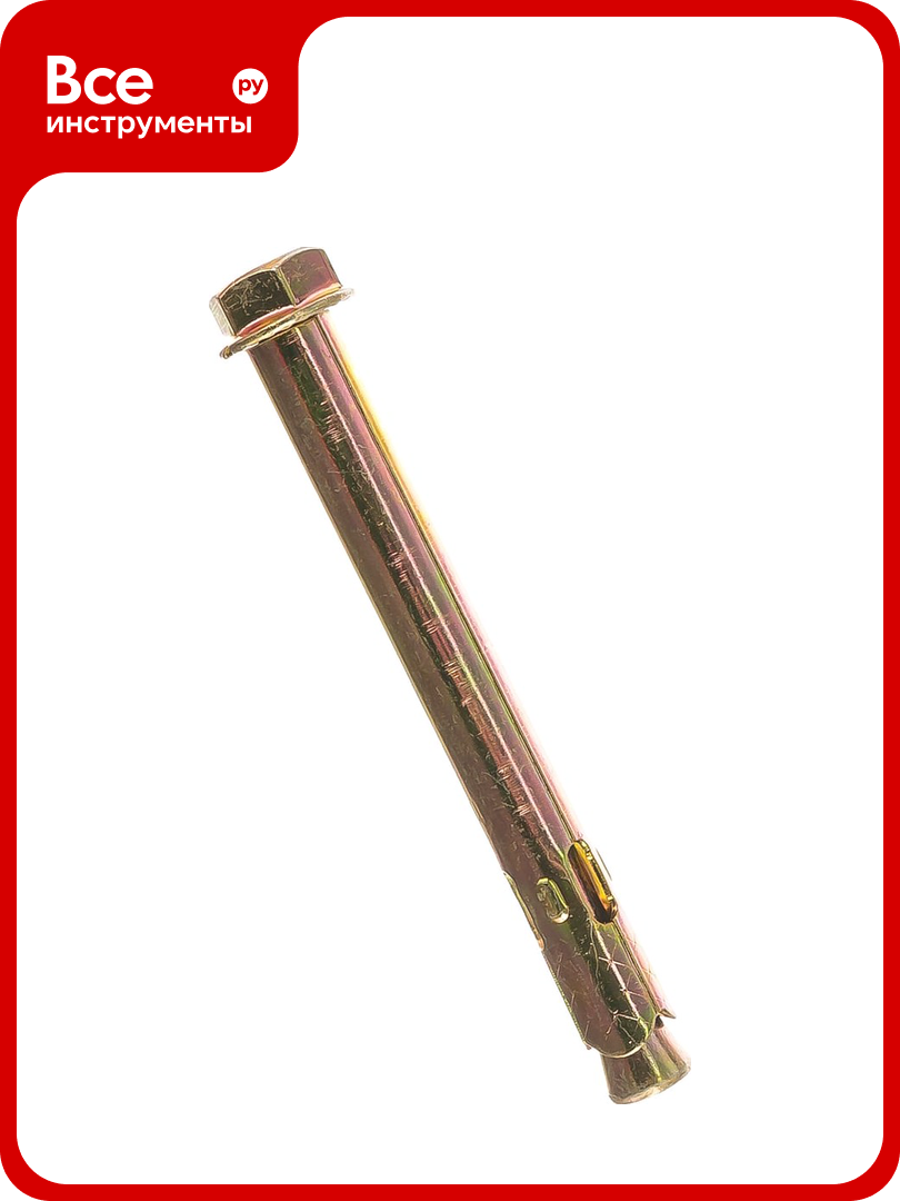 Анкерный болт с гайкой Tech-Krep/Zitar 10х97 1 шт - пакет 103921