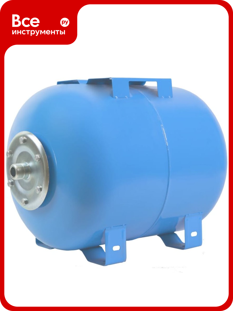 Гидроаккумулятор сармат Г 24 оц. синий, поддержания постоянного давления