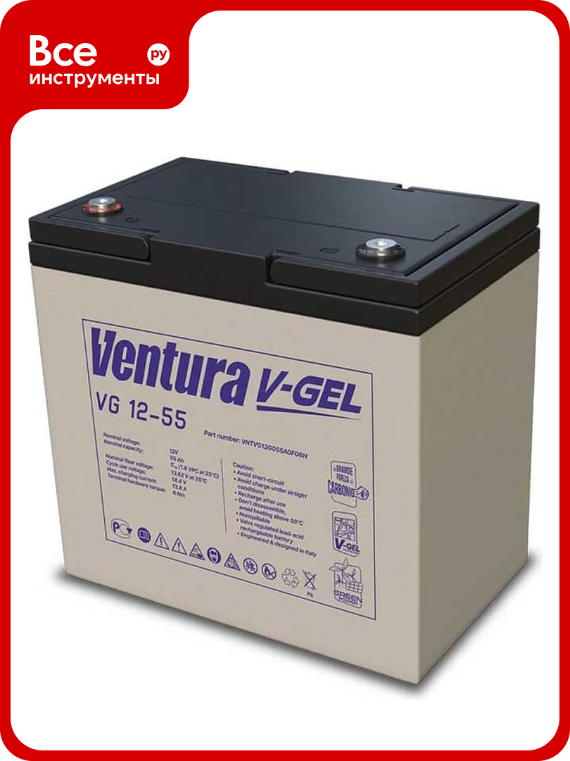 Аккумуляторная батарея 12 В, 55 А*ч Ventura VG, для инвалидных колясок и катеров 12В с болтовыми клеммами