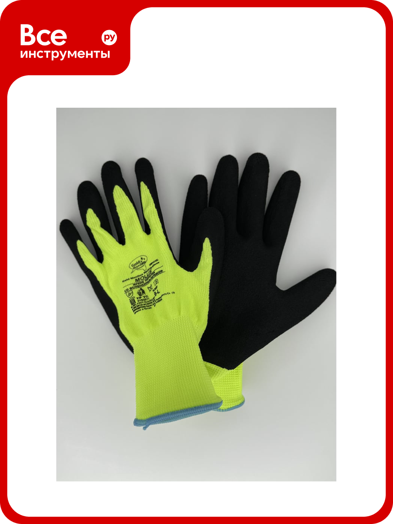 Нейлоновые перчатки Gold Manibus GM1010L- 9 Mollis со вспененным латексом р.9 (L) 12/240 GM1010L-9