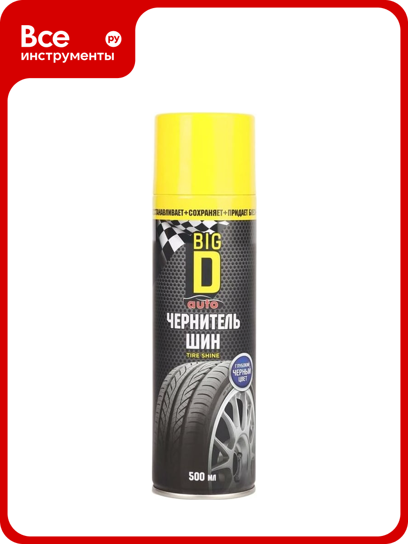 Чернитель шин BIG D Tire shine, 500 мл ASC2101 для достижения более