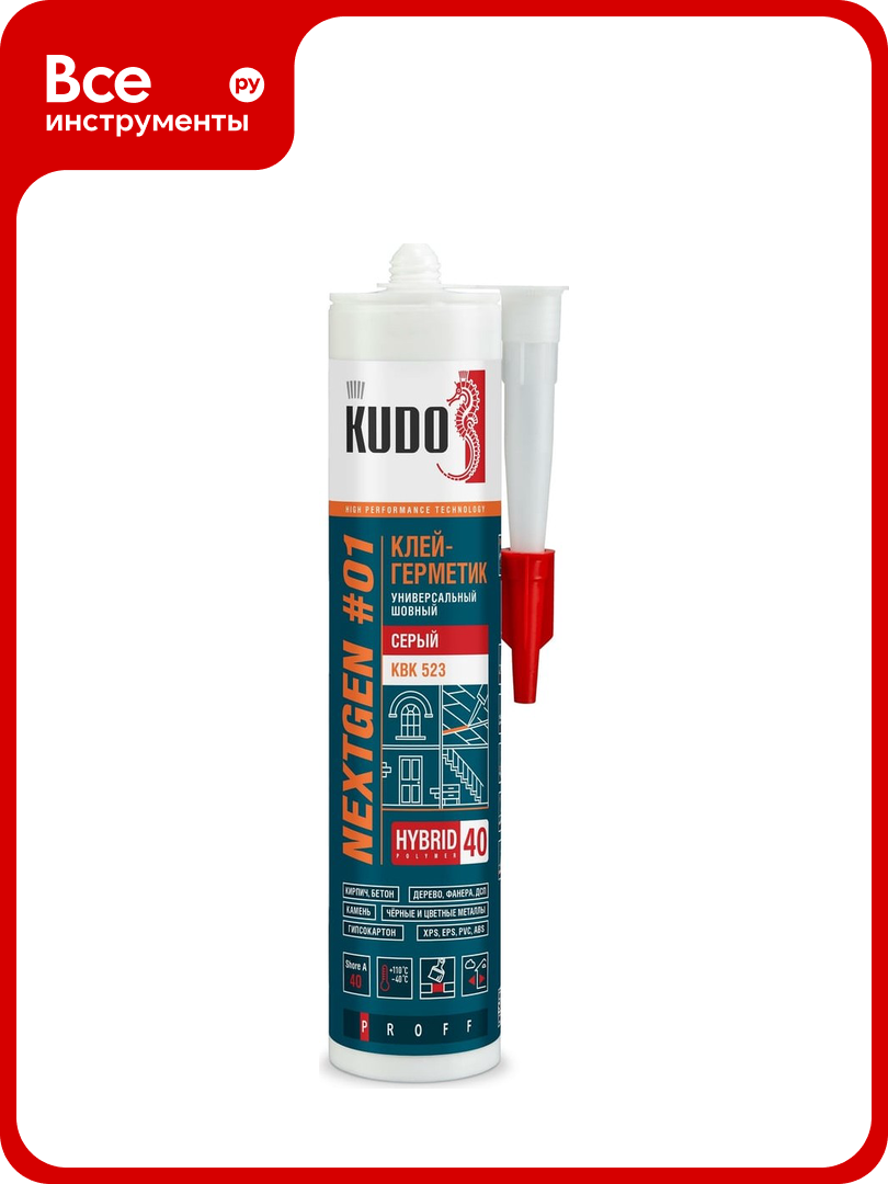 Клей - герметик универсальный шовный на основе гибридных полимеров KUDO серый, 280 мл KBK-523, серый