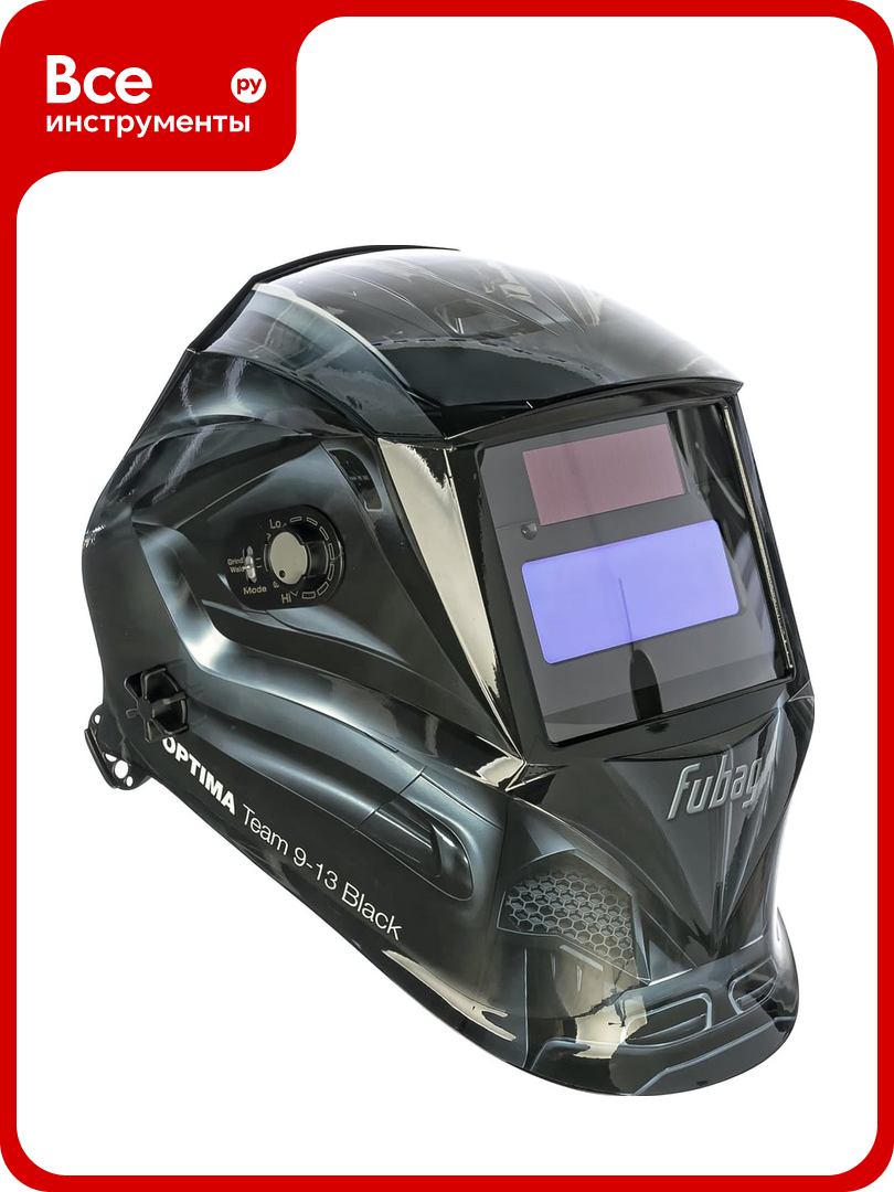 Маска сварщика Хамелеон OPTIMA TEAM 9-13 BLACK/IR 9-13A S FUBAG 38074, для защиты головы