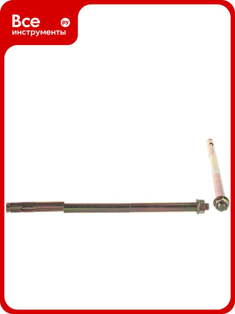 Анкерный болт с гайкой креп-комп 16х300 20шт аг16300