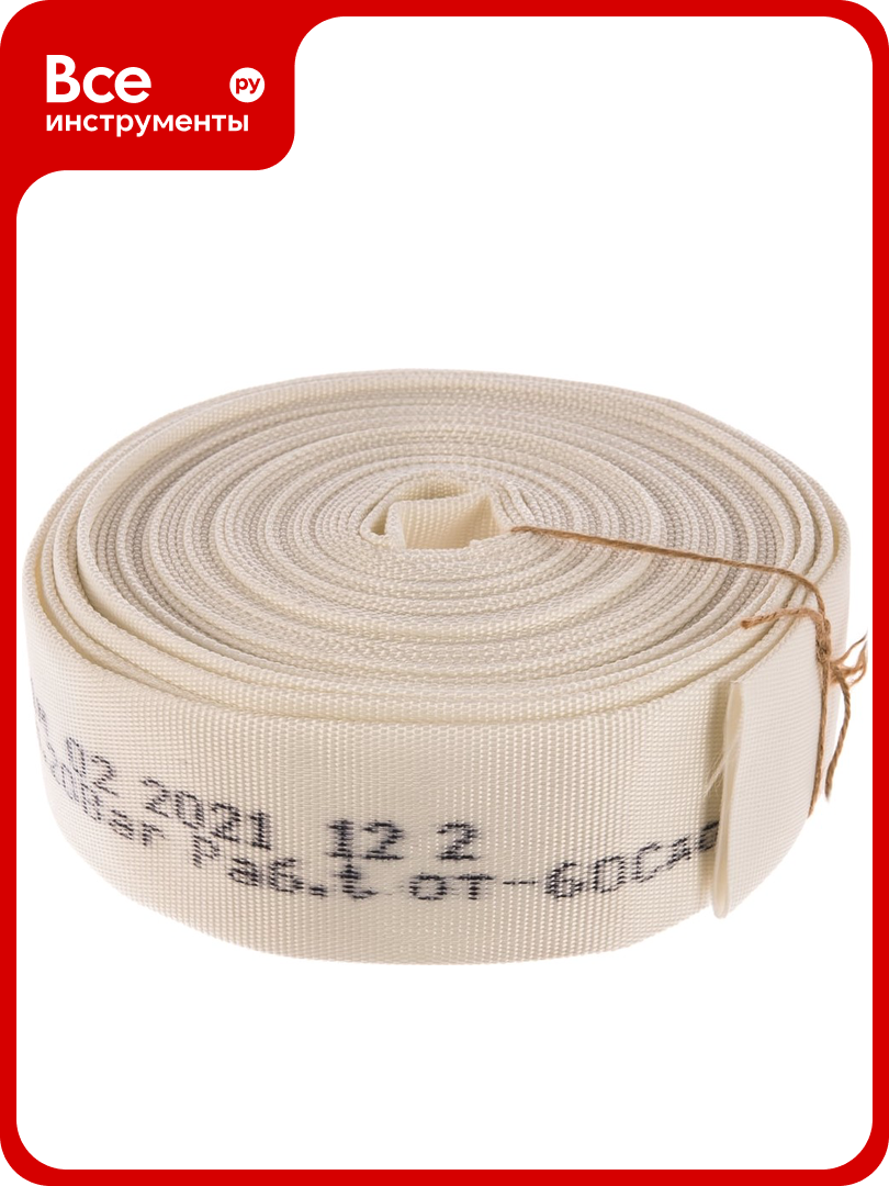 Напорный рукав 50 мм х 20 м Профитт 2221020