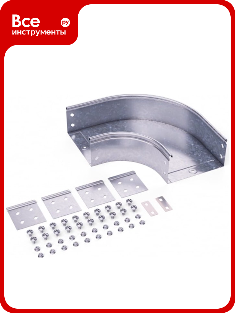 Горизонтальный угол для лотка DKC 90 градусов, 80х80 CPO 90, в комплекте с крепежными элементами 36021K