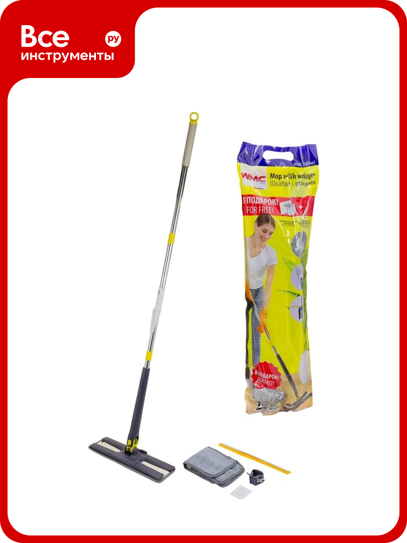 Швабра с отжимным механизмом WMC TOOLS "бабочка" и скребком WMC-3H(blue)(56854), 36х12 см, из прочного