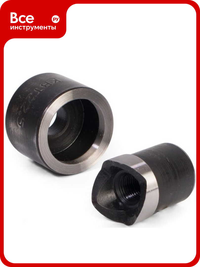 Матрица МПО-22.5 для пробивки отверстий КВТ 61815, перфорирования отверстий диаметром