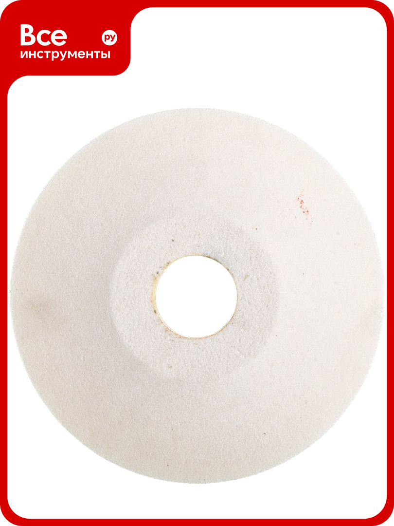 Круг шлифовальный тарельчатый 12 (150х16х32 мм; 25 А; 20СМ F80K/L) Волжский абразивный завод