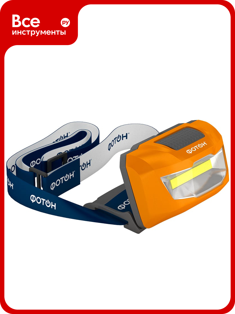 Налобный светодиодный фонарь фотон SH-600 3xLR03 в комплекте 23063