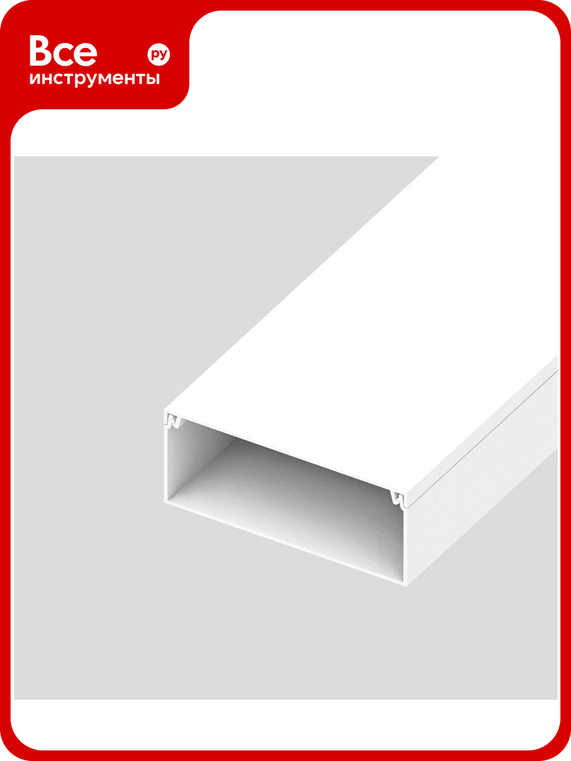 Кабель-канал AGIS ПВХ 100x40 мм Белый 60.01.100.40.200, для прокладки информационных силовых слаботочных проводов