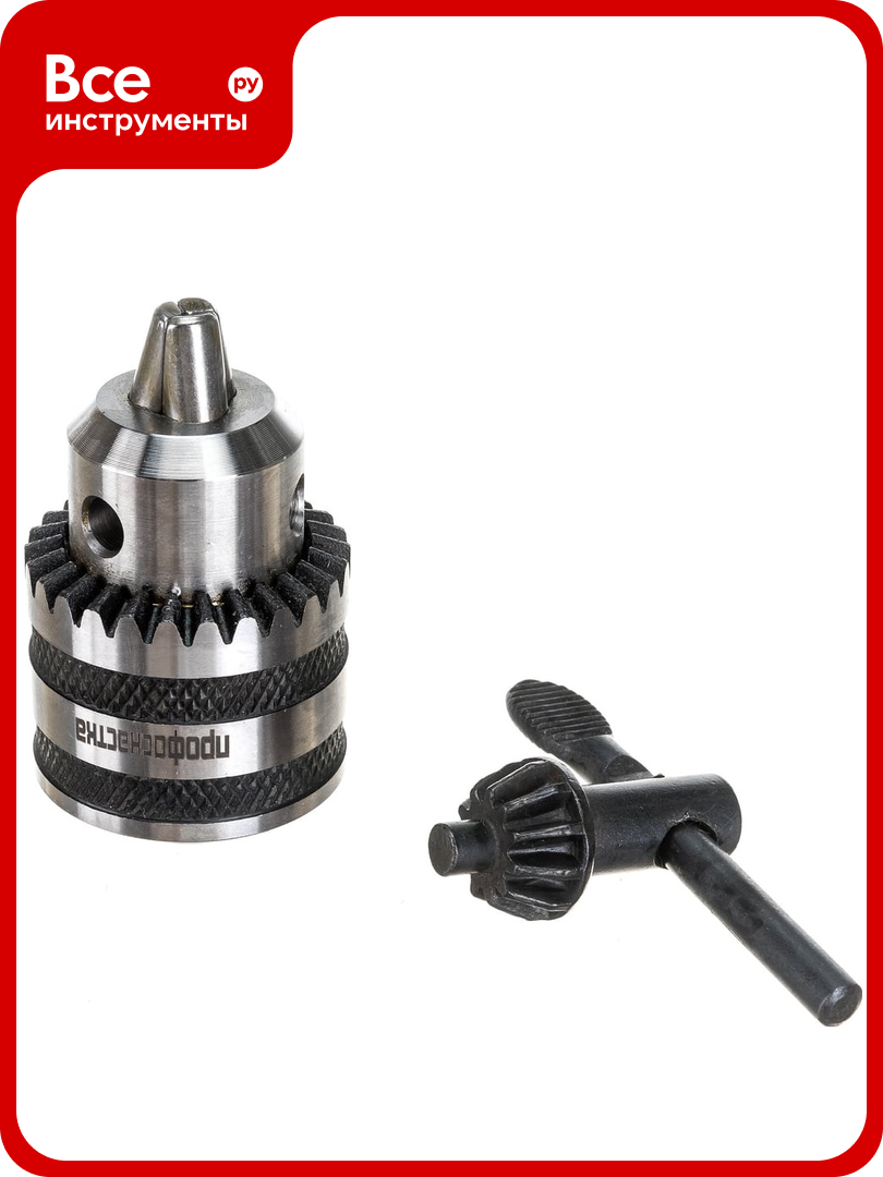 Патрон станочный Эксперт 150 (0,6-6 мм, B10, пластиковый бокс, ключ в комплекте) Профоснастка 70301000, пластиковая