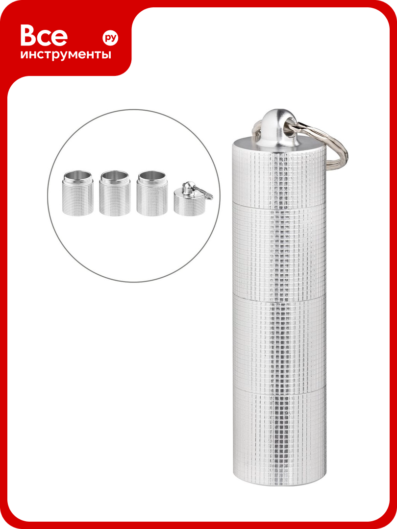 Таблетница, Ecos, Ecos 3 секции с подвесом, водонепроницаемая, алюминий 109150, 2х2