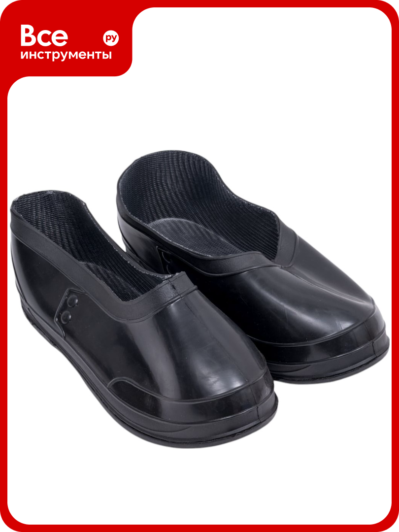 Галоши на валенки факел ПВХ, 28(+13) размер 41 50524000.006, 12 см