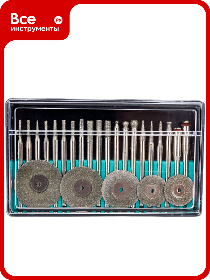 Шарошки и отрезные круги с алмазным напылением Gigant 25 шт, для обработки и резки изделий из мрамора